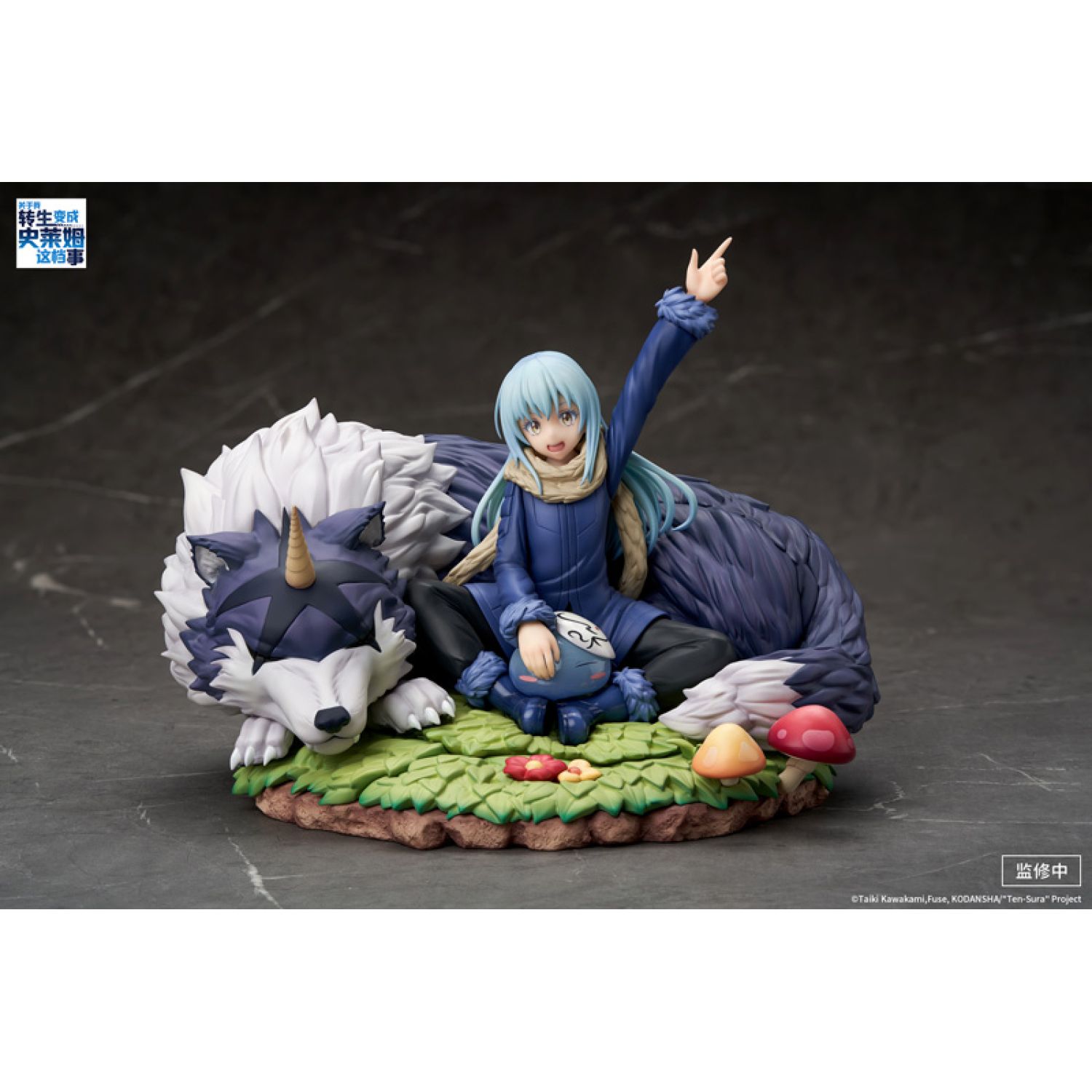 Tensei shitara Slime Datta Ken - Ranga - Rimuru Tempest - 1/7 (Apex ...