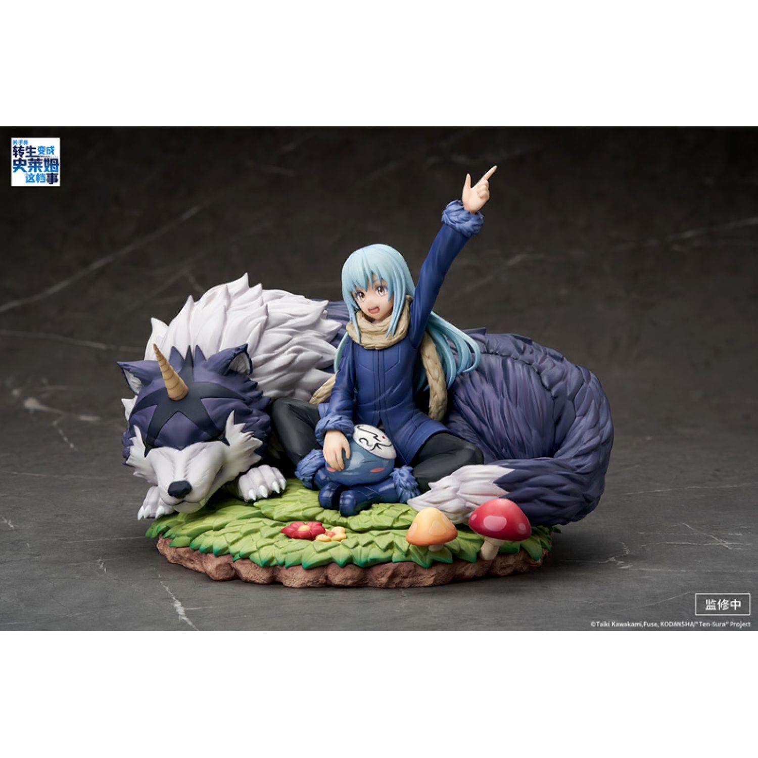 Tensei shitara Slime Datta Ken - Ranga - Rimuru Tempest - 1/7 (Apex ...