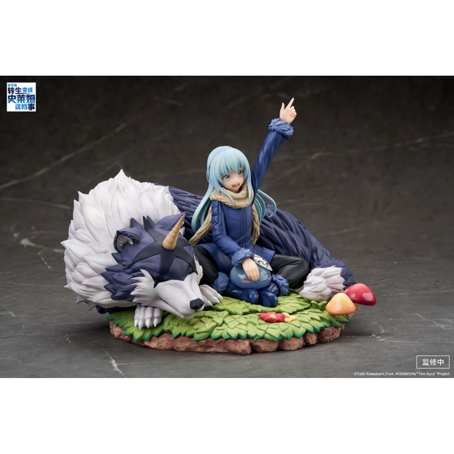 Tensei shitara Slime Datta Ken - Ranga - Rimuru Tempest - 1/7 (Apex ...