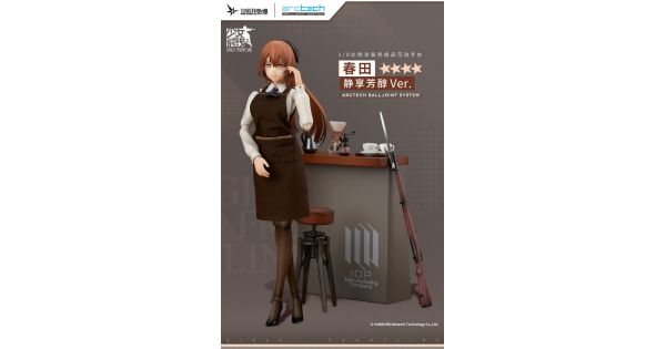 Girls' Frontline - ARCTECH Springfield Quietly Enjoy the Fragrance Ver ...