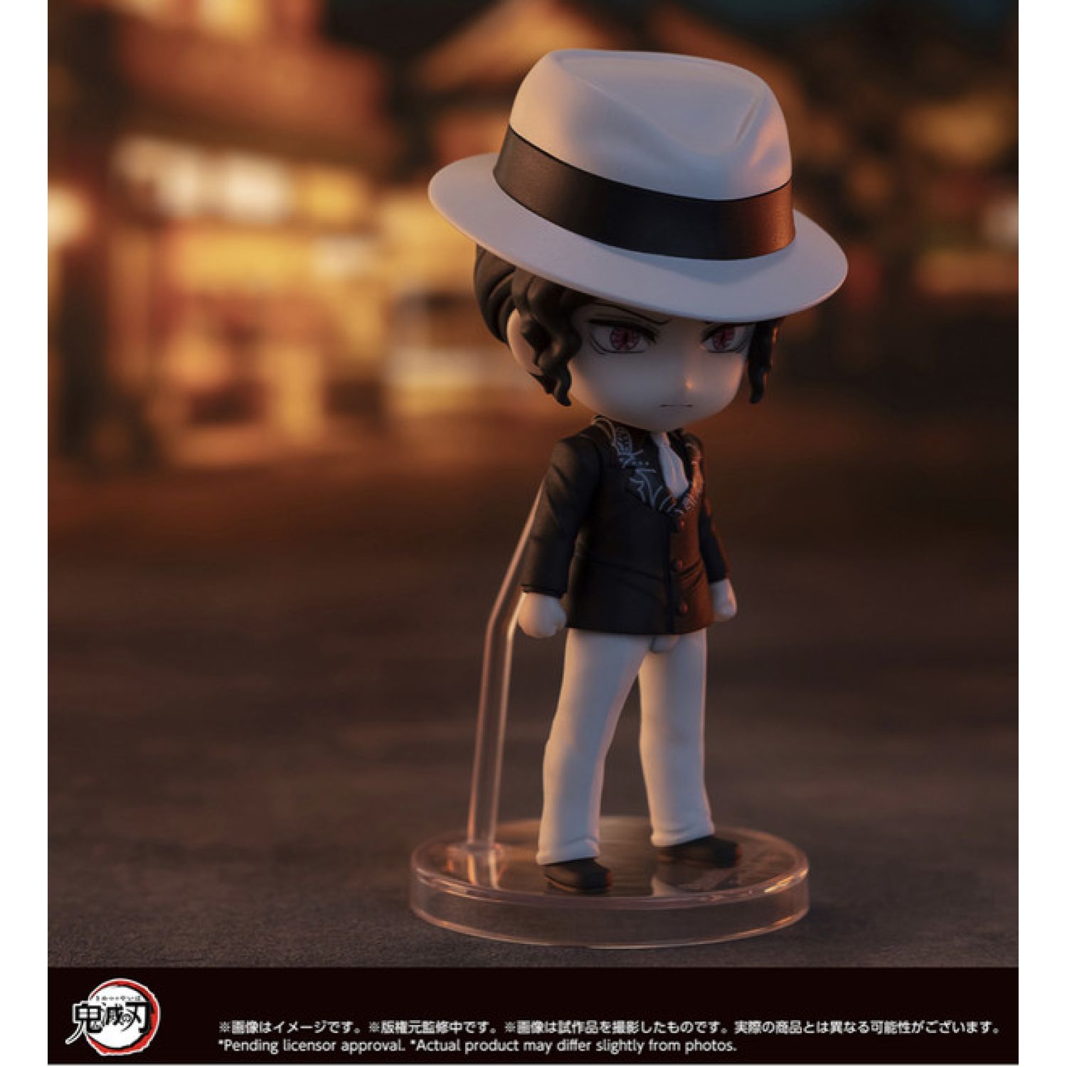 Kimetsu no Yaiba - Kibutsuji Muzan - Figuarts mini (Bandai Spirits)