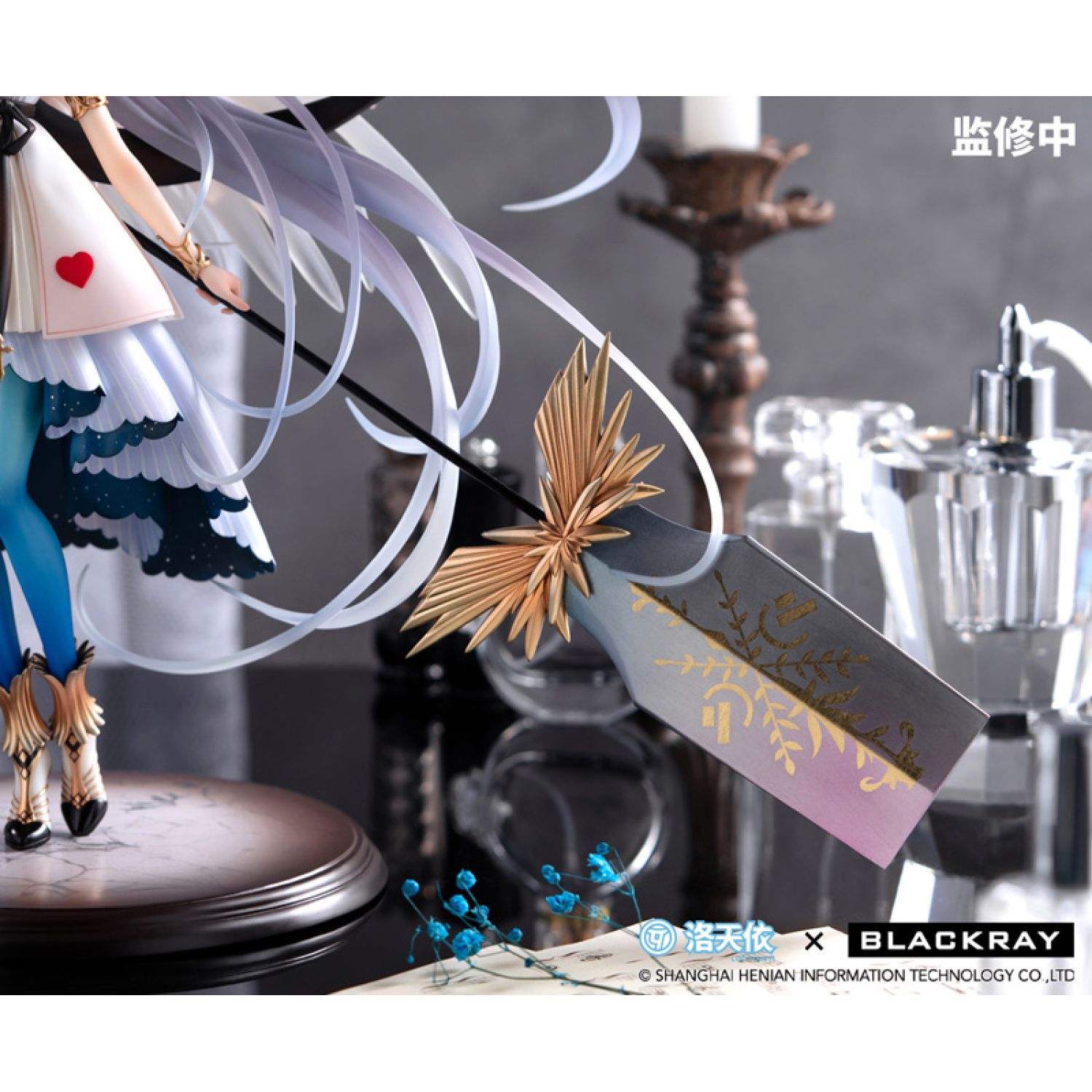 Vsinger - Luo Tianyi 1/7 Ongaku Inki Nen Ver. (BLACKRAY)
