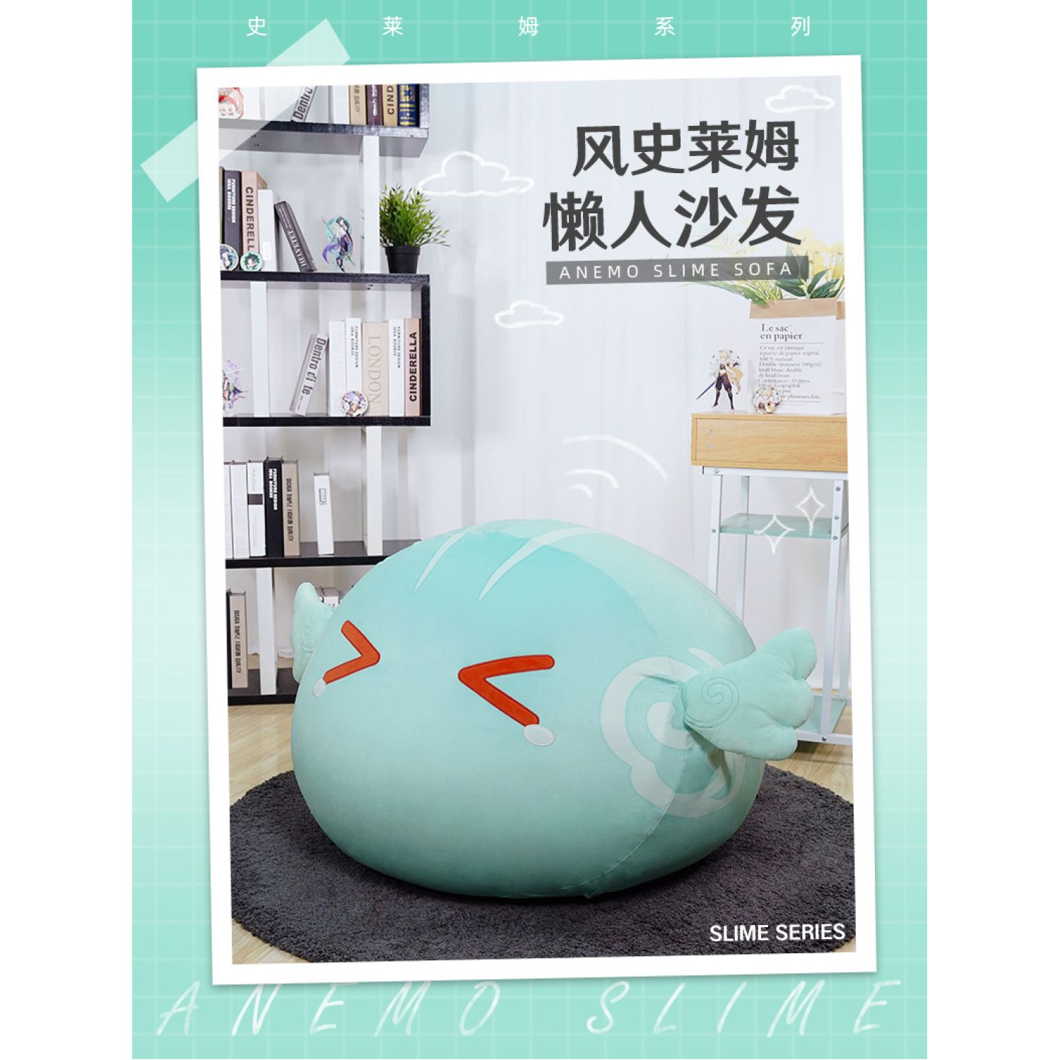 [Đặt Trước] Genshin Impact - Thú Nhồi Bông Anemo Slime Sofa Chính Hãng ...