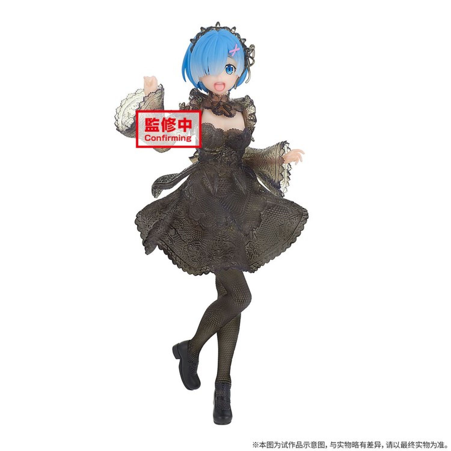Re:Zero Starting Life in Another World Rem (Gothic Ver.) Figure