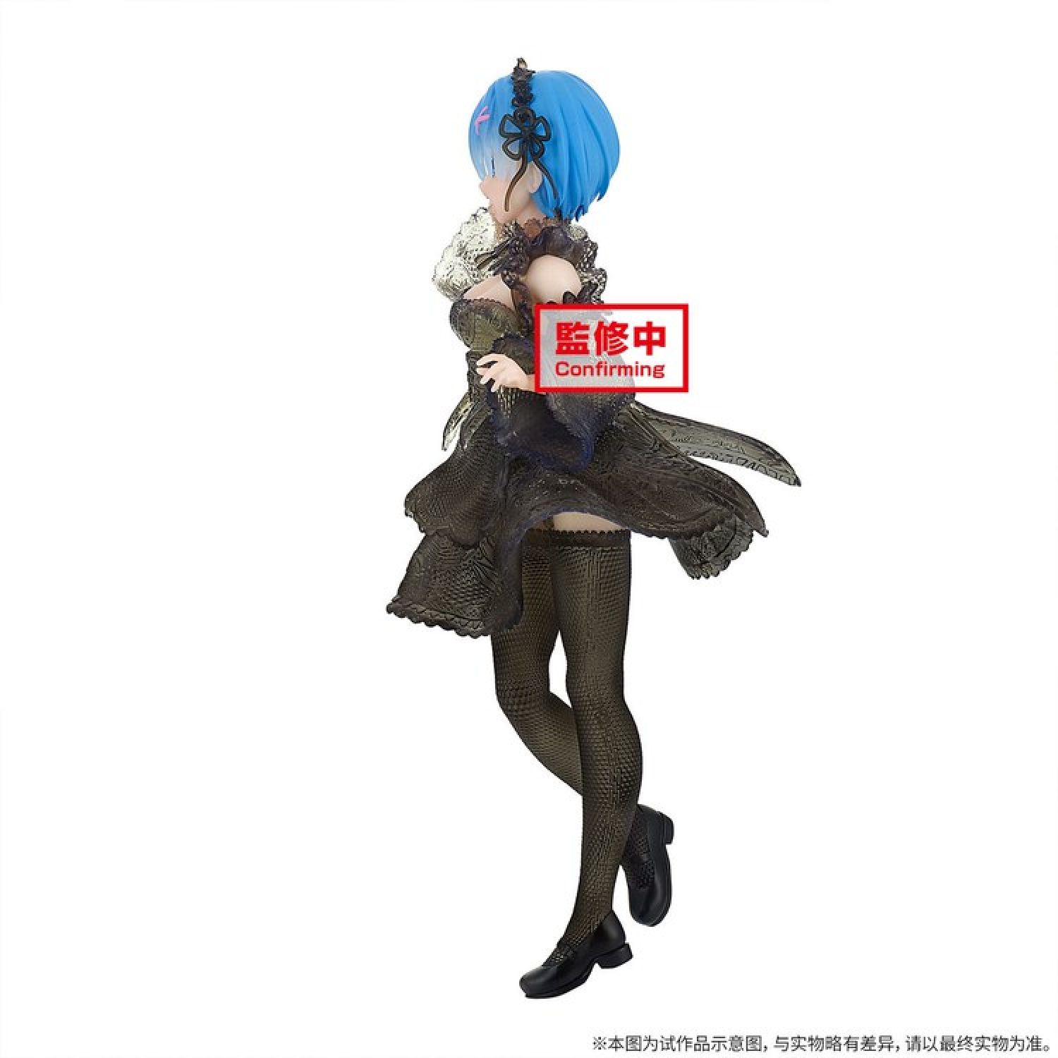 Re:Zero Starting Life in Another World Rem (Gothic Ver.) Figure