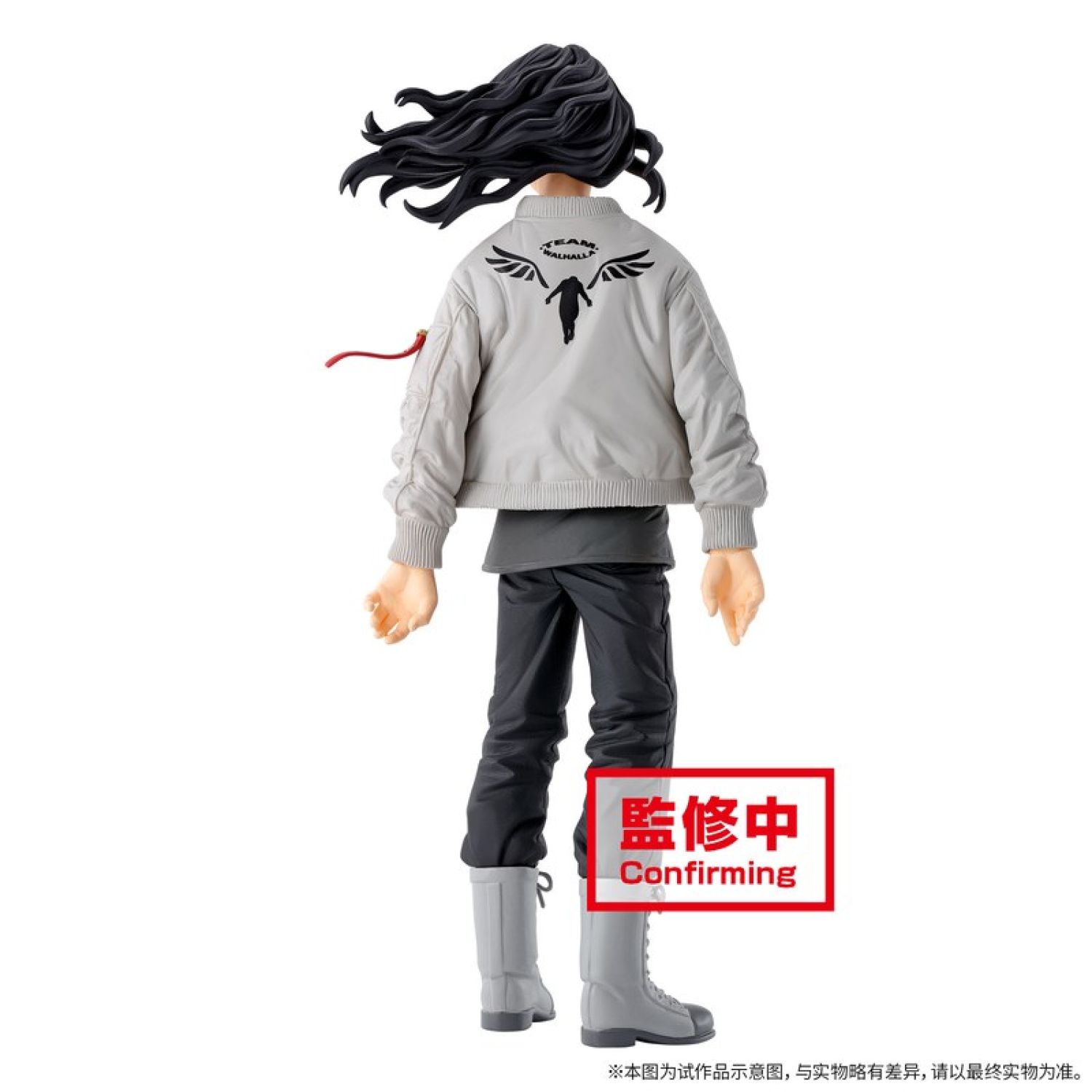 Tokyo Revengers - Baji Keisuke Valhalla Suit (Bandai Spirits)