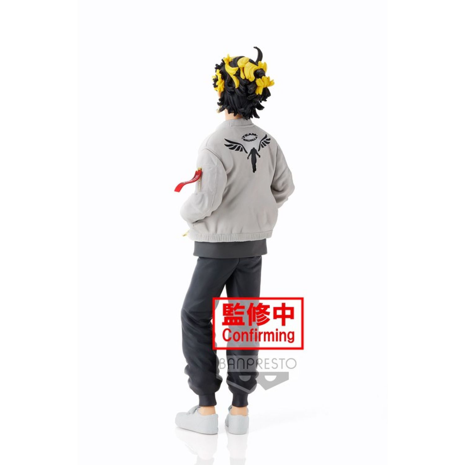 Tokyo Revengers - Hanemiya Kazutora Valhalla Suit (Bandai Spirits)