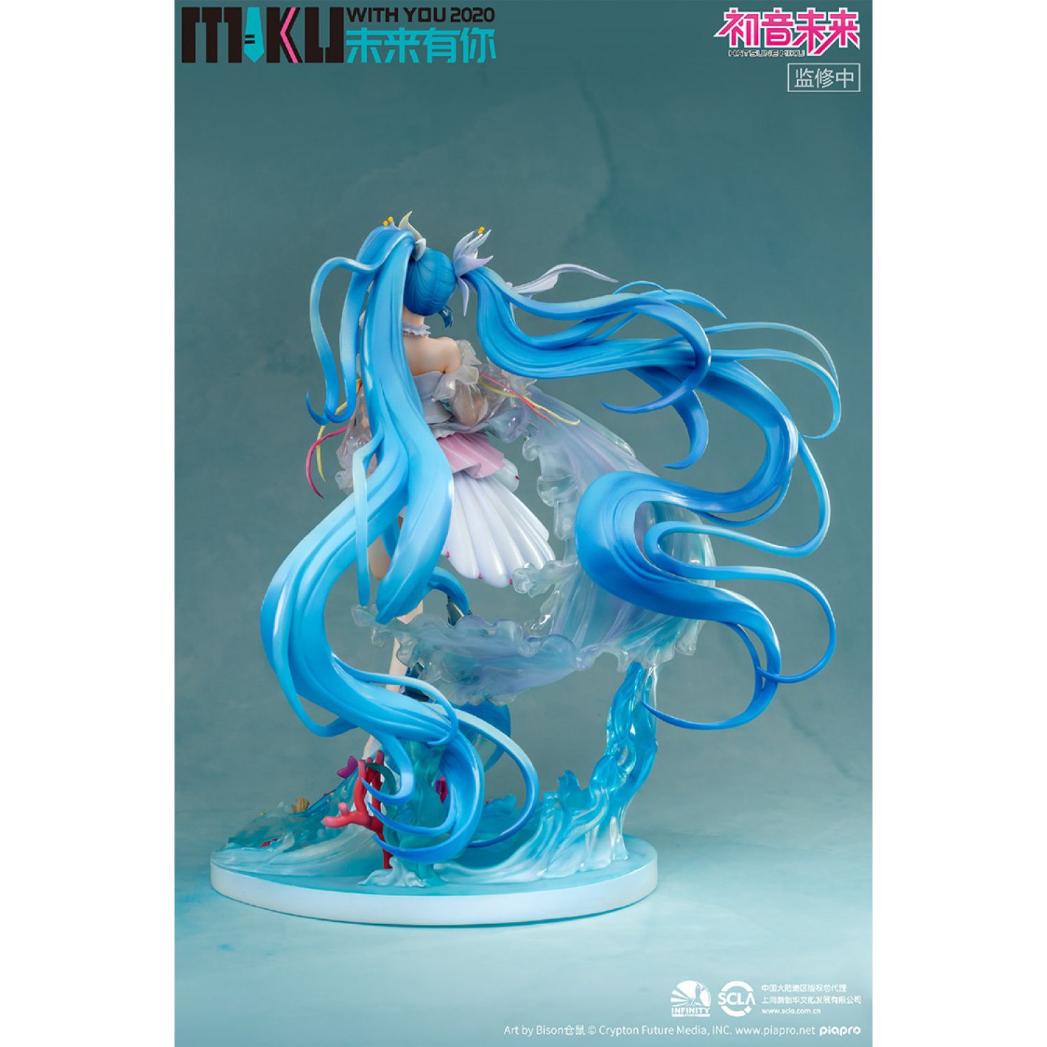 Vocaloid - Hatsune Miku - MIKU WITH YOU 2020 (Infinity Studio)