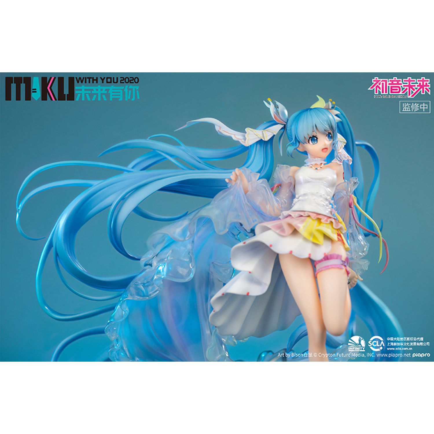 Vocaloid - Hatsune Miku - MIKU WITH YOU 2020 (Infinity Studio)