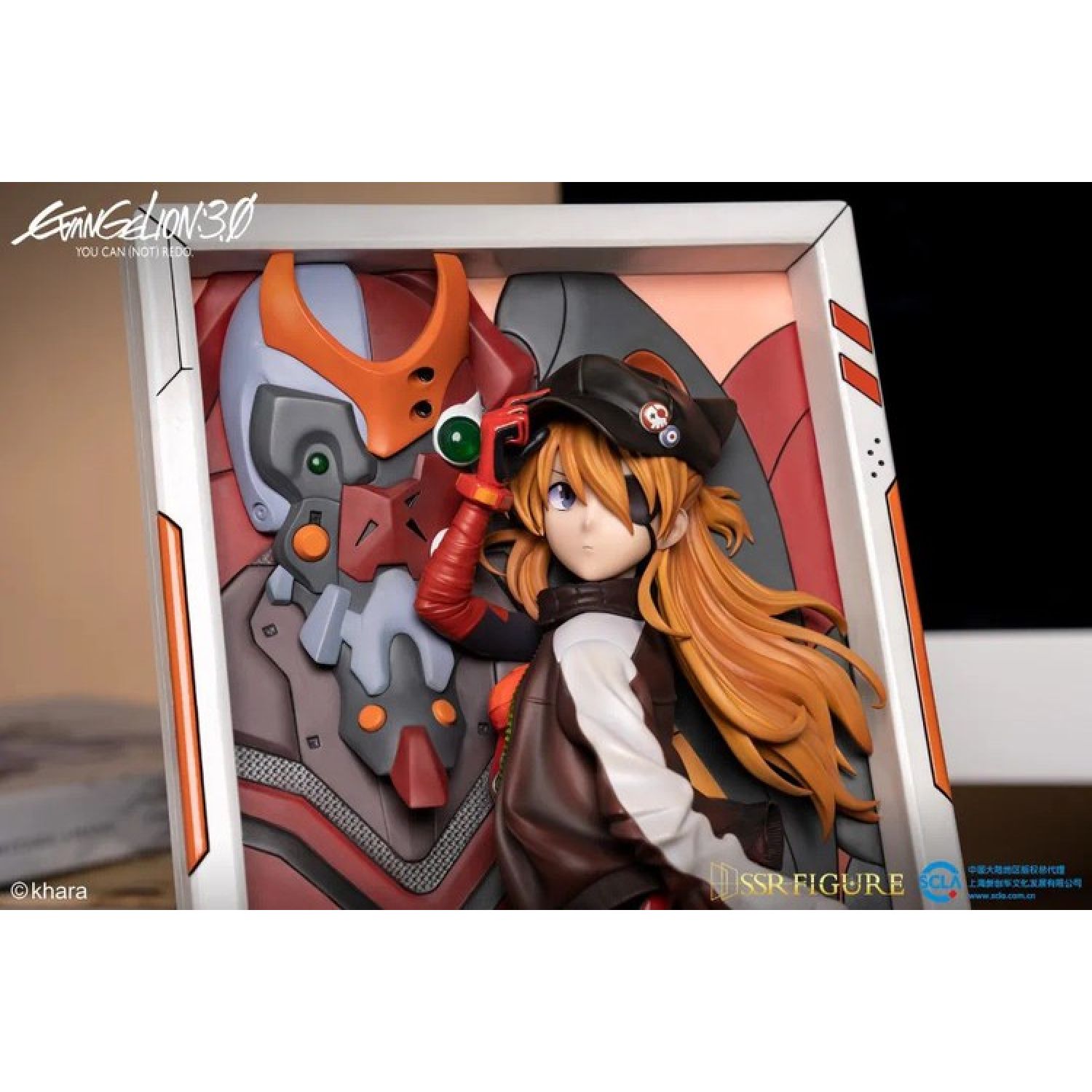 Evangelion Shin Gekijouban - EVA-02 - Souryuu Asuka Langley - SSR Figure - 3D Frame (Infinity ...