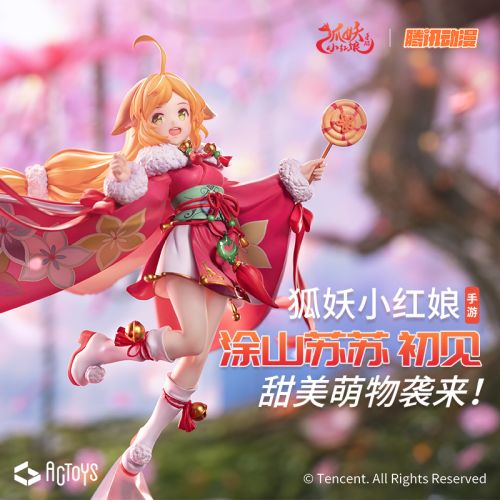 Huyao Xiao Hongniang (Fox Spirit Matchmaker)
