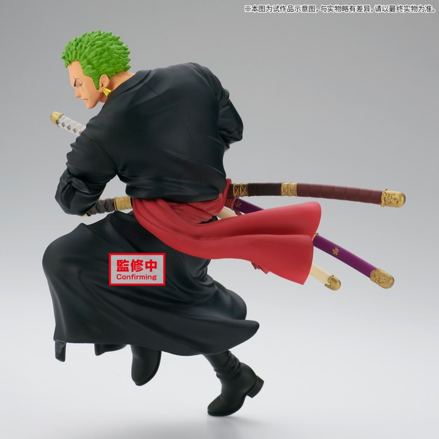 One Piece - Roronoa Zoro - Battle Record Collection (Bandai Spirits)
