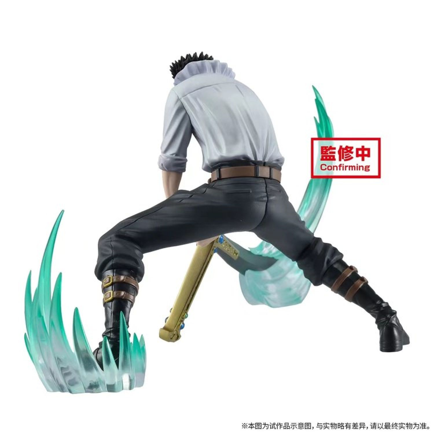 One Piece - Dracule Mihawk - DXF Special (Bandai Spirits)