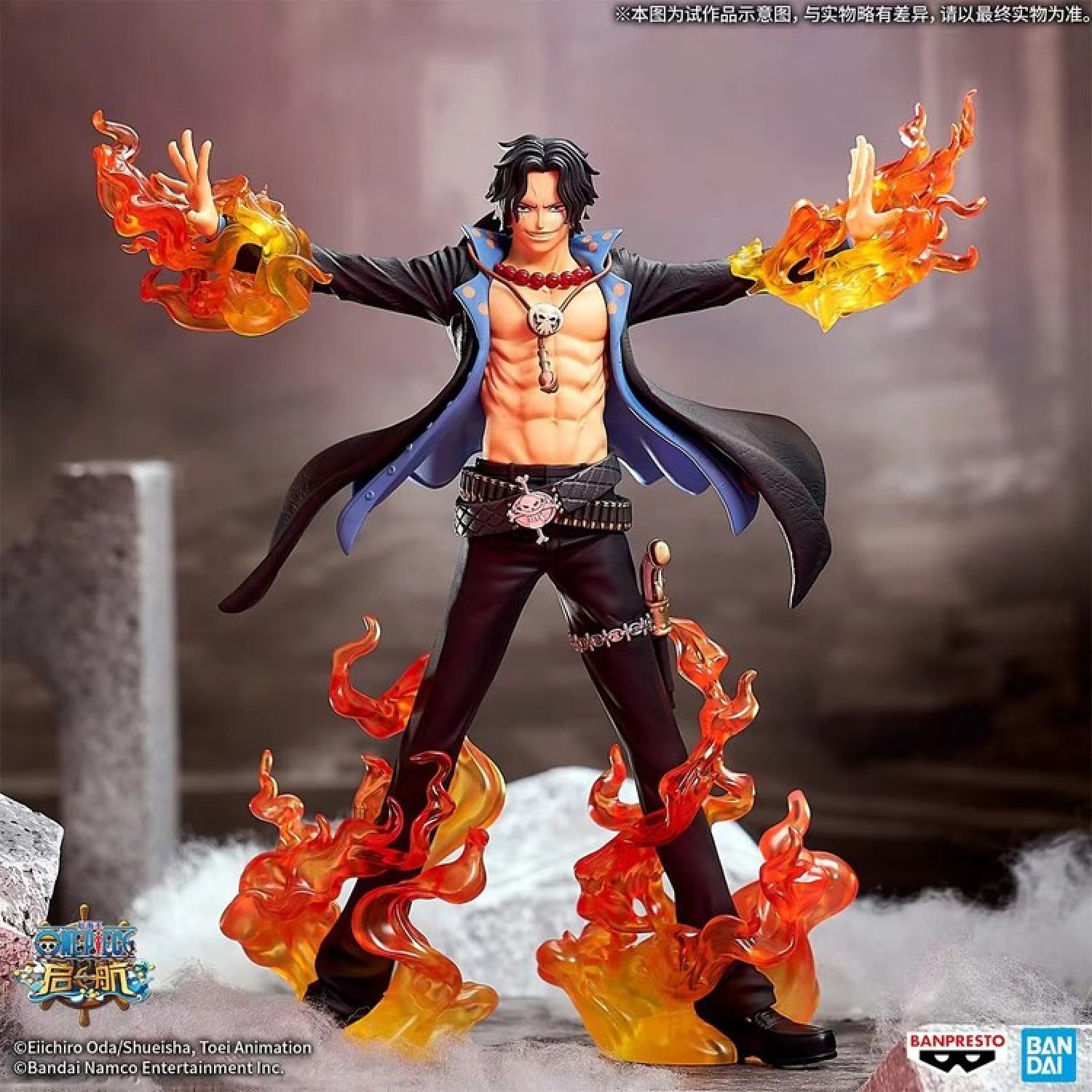 One Piece - Portgas D. Ace - DXF Special (Bandai Spirits)