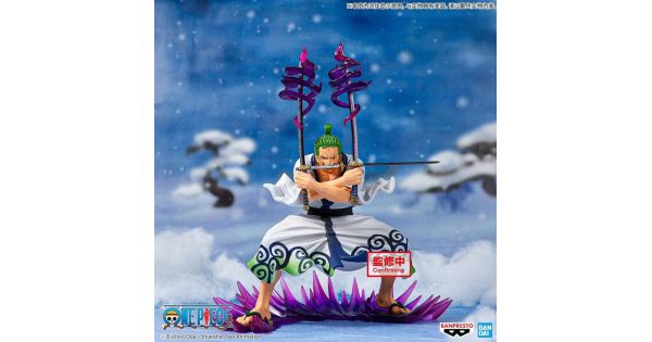 One Piece - Roronoa Zoro - DXF Special (Bandai Spirits)