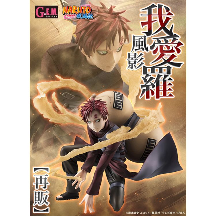 Naruto Shippuuden - Gaara - G.E.M. - 1/8 (MegaHouse) | Mô Hình Chính Hãng