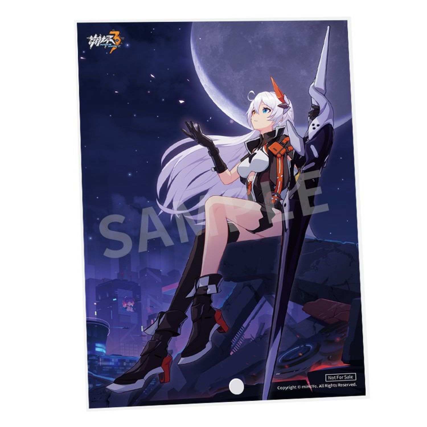 Honkai Impact 3rd - ARCTECH Kiana Kaslana Void Drifter Ver.