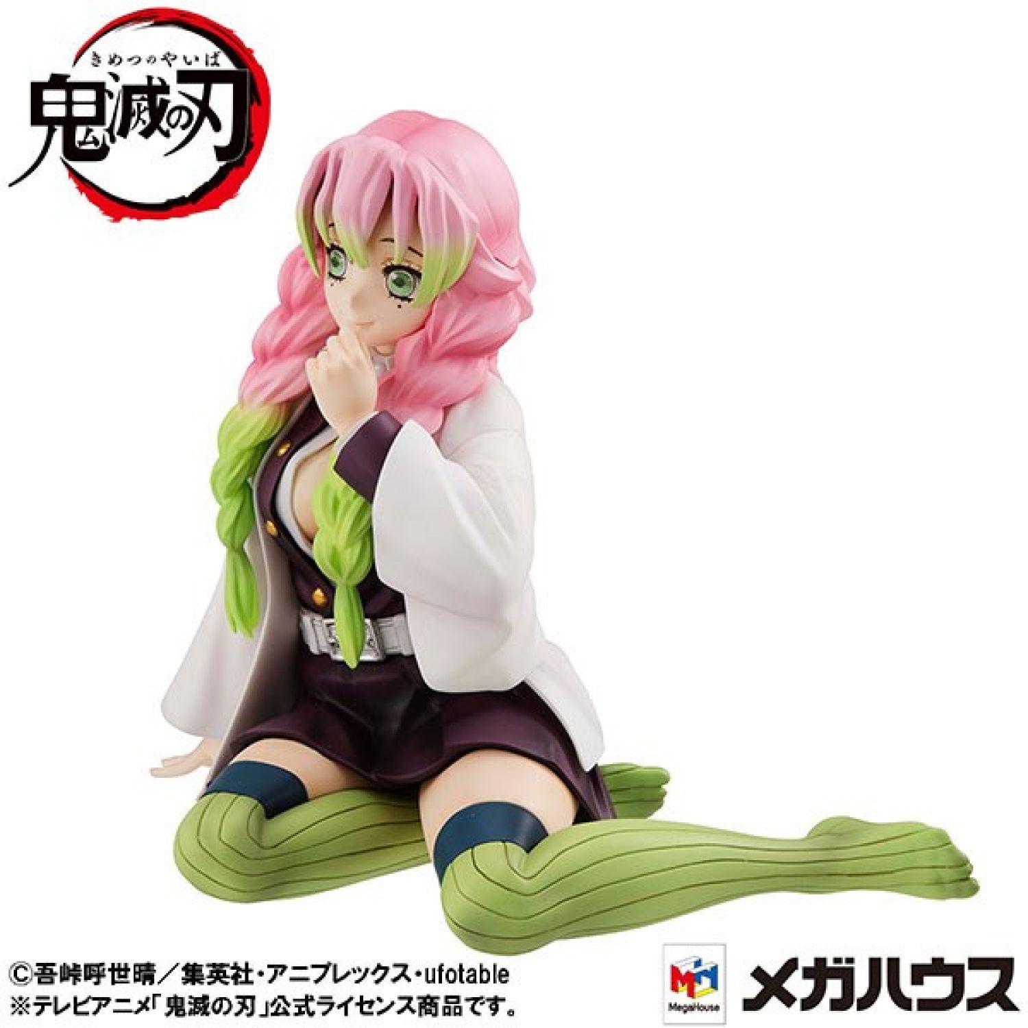 Kimetsu no Yaiba - Kanroji Mitsuri - G.E.M. - Tenohira (MegaHouse)