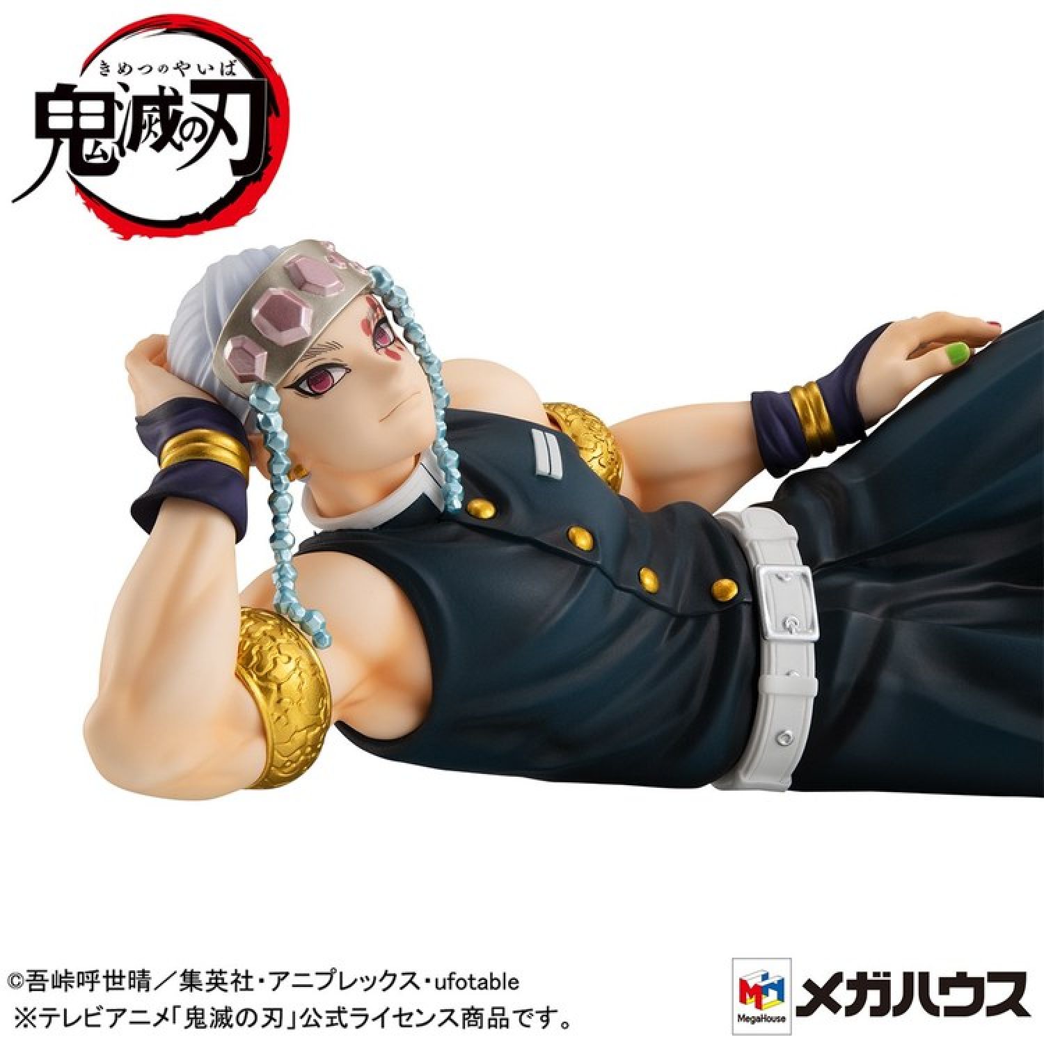 Kimetsu no Yaiba - Uzui Tengen - G.E.M. - Tenohira (MegaHouse)
