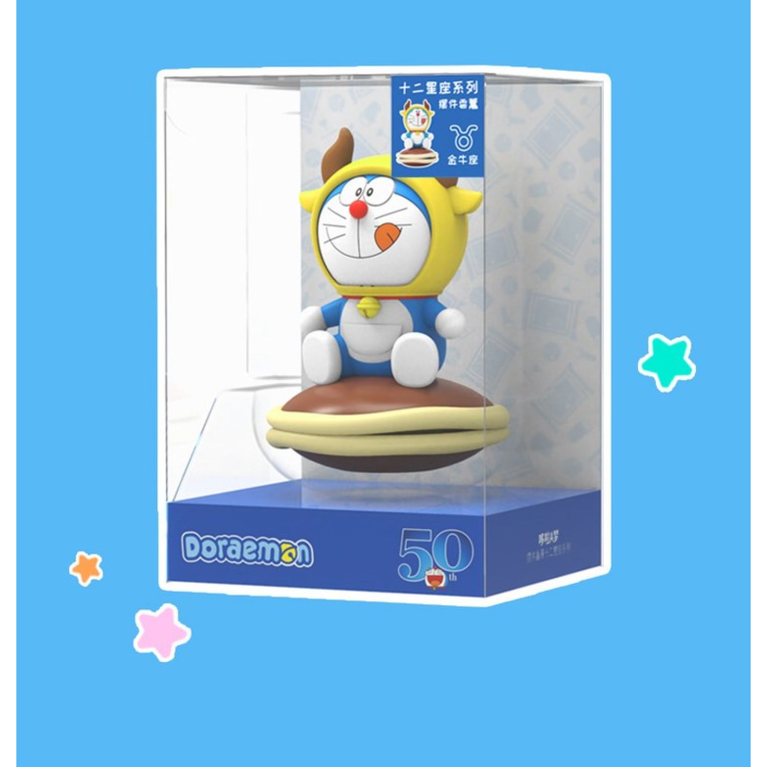 Mô Hình Doraemon Phiên Bản 12 Cung Hoàng Đạo