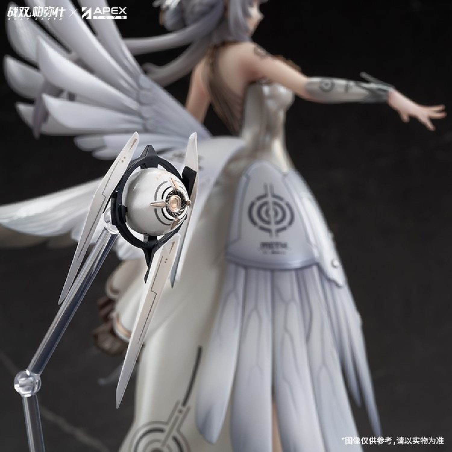 Punishing: Gray Raven - Liv: Empyrea Wings Dawn Ver. (Apex)