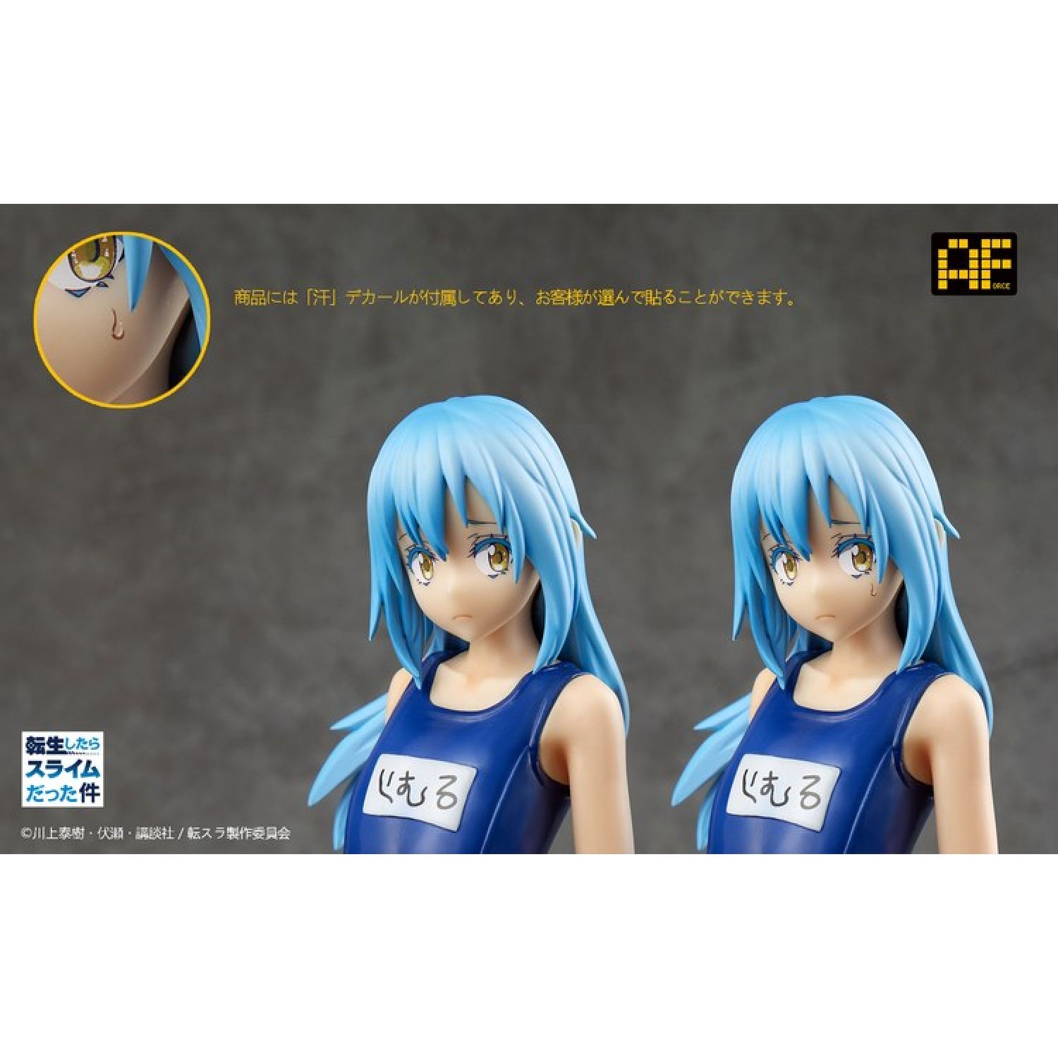 Tensei shitara Slime Datta Ken - Rimuru Tempest - 1/7 - Swimsuit Ver. (AForce)