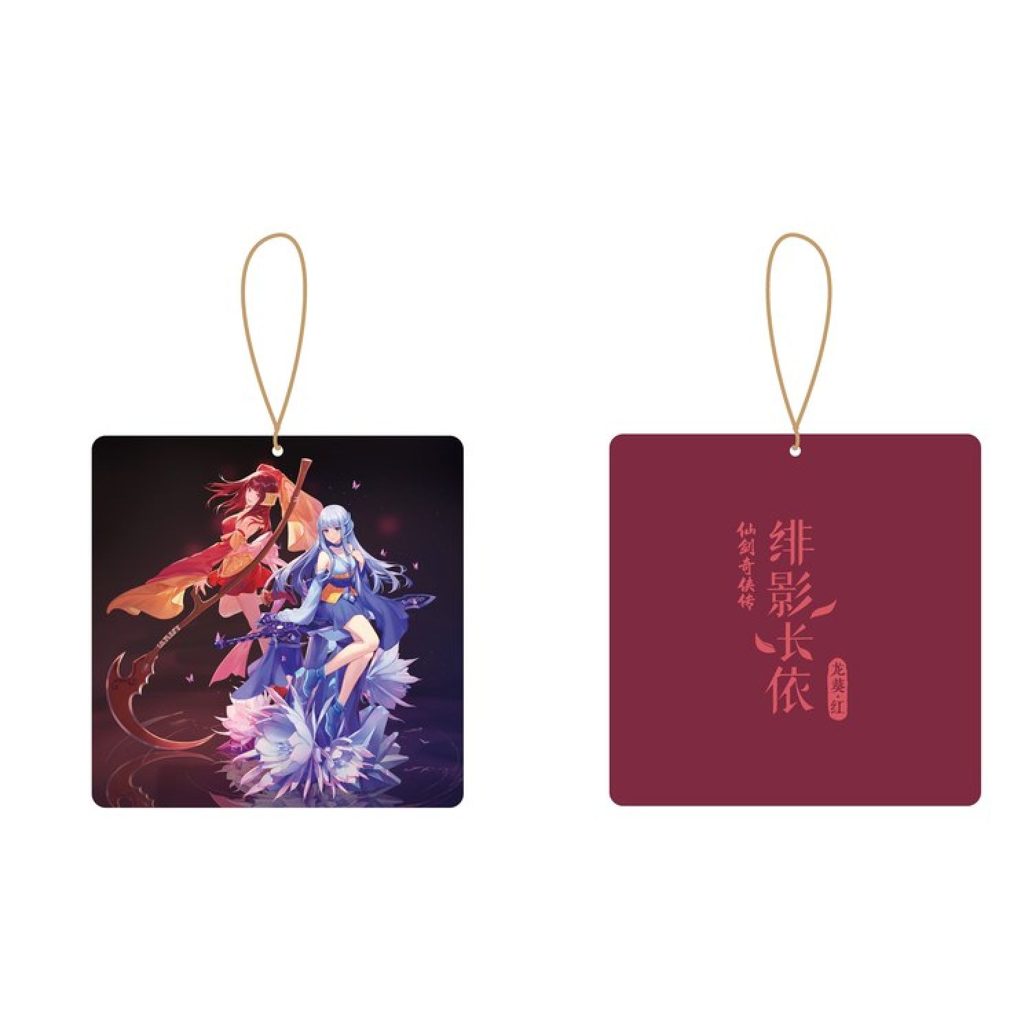 The Legend of Sword and Fairy: Long Kui / The Crimson Guardian Princess ...