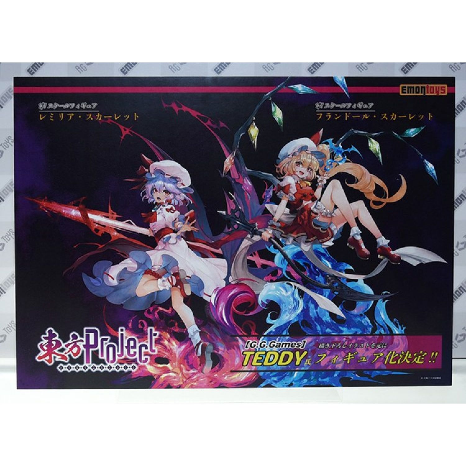 Touhou Project - Remilia Scarlet (Emontoys) | Otakustore Touhou Project - Remilia Scarlet (Emontoys) | Otakustore