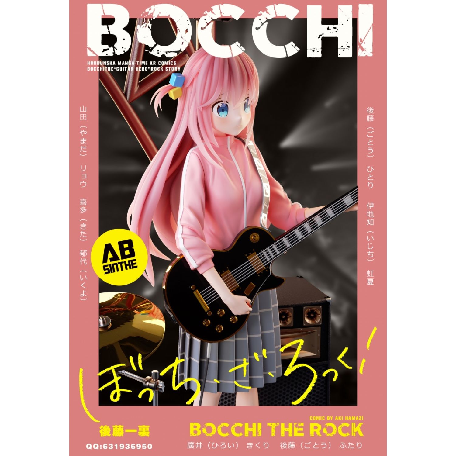 ABsinthe Studio - Hitori "Bocchi-chan" Goto