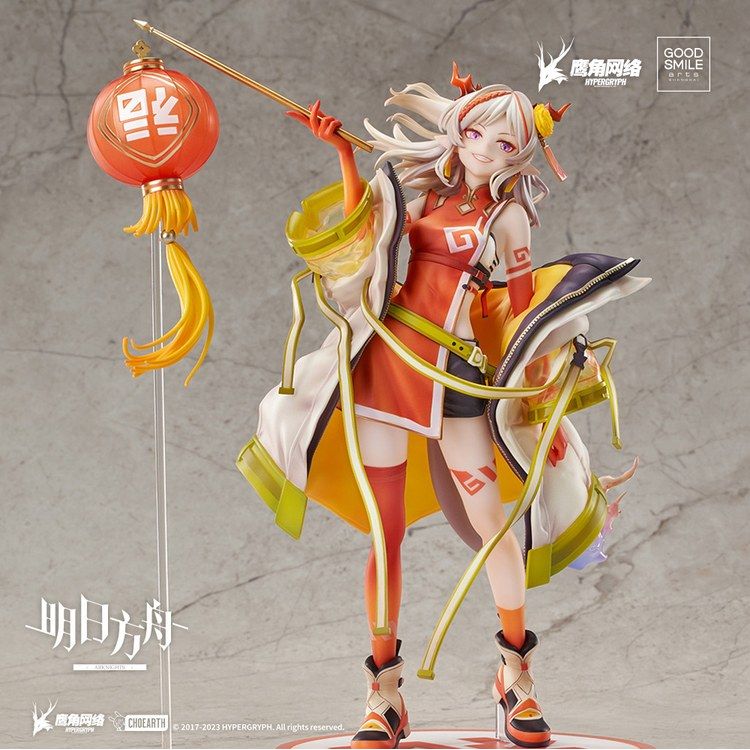 Arknights - Nian Liangchen Jinnian Ver. (Good Smile Company) | Mô Hình Chính Hãng