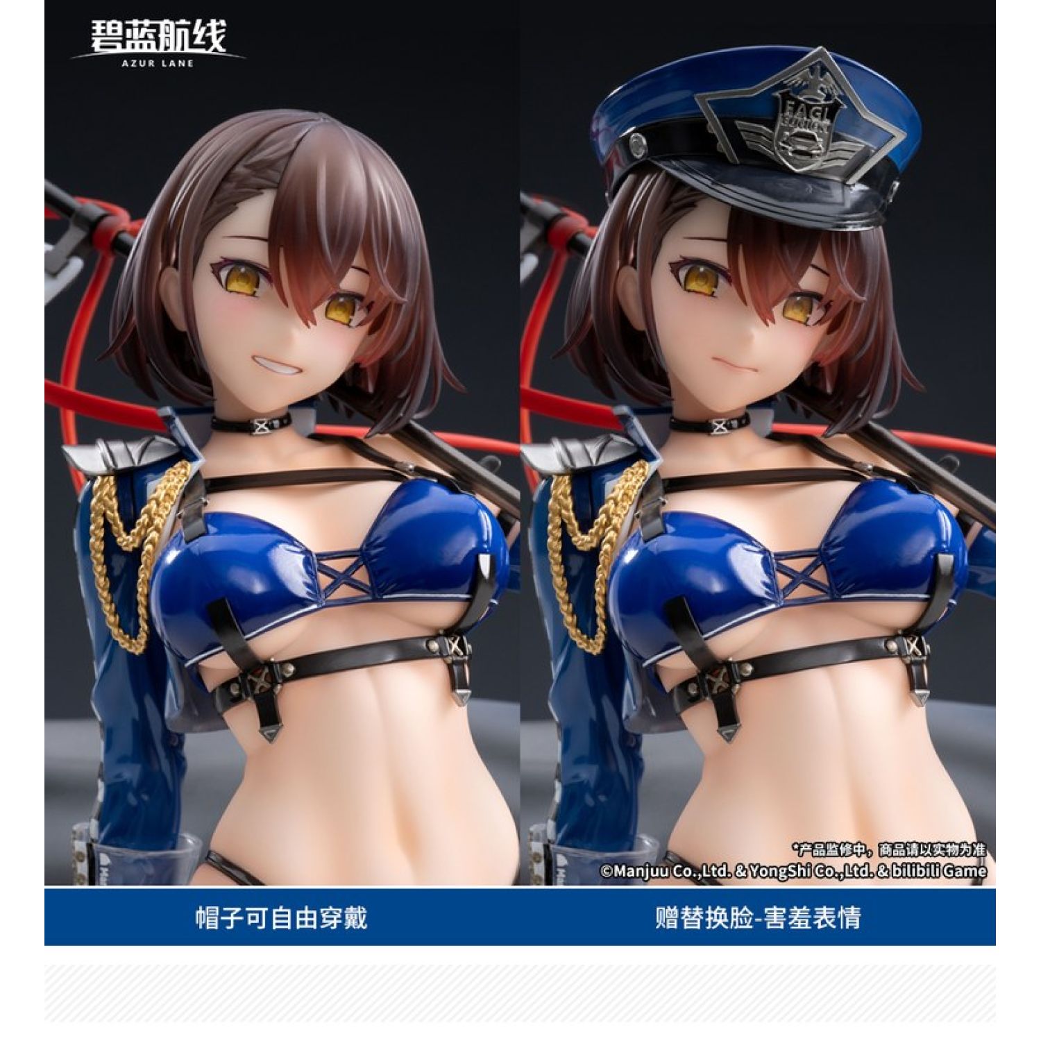 Azur Lane - Baltimore - 1/7 - Race Queen ver. (Apex Innovation)