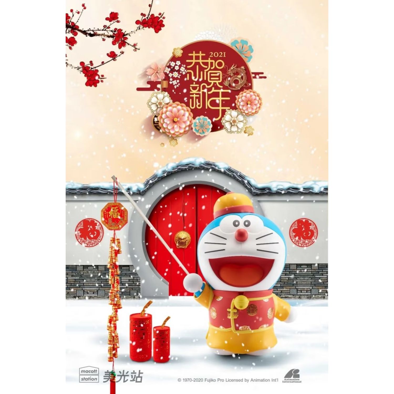 Doraemon New Year Limited Edition Fuzai