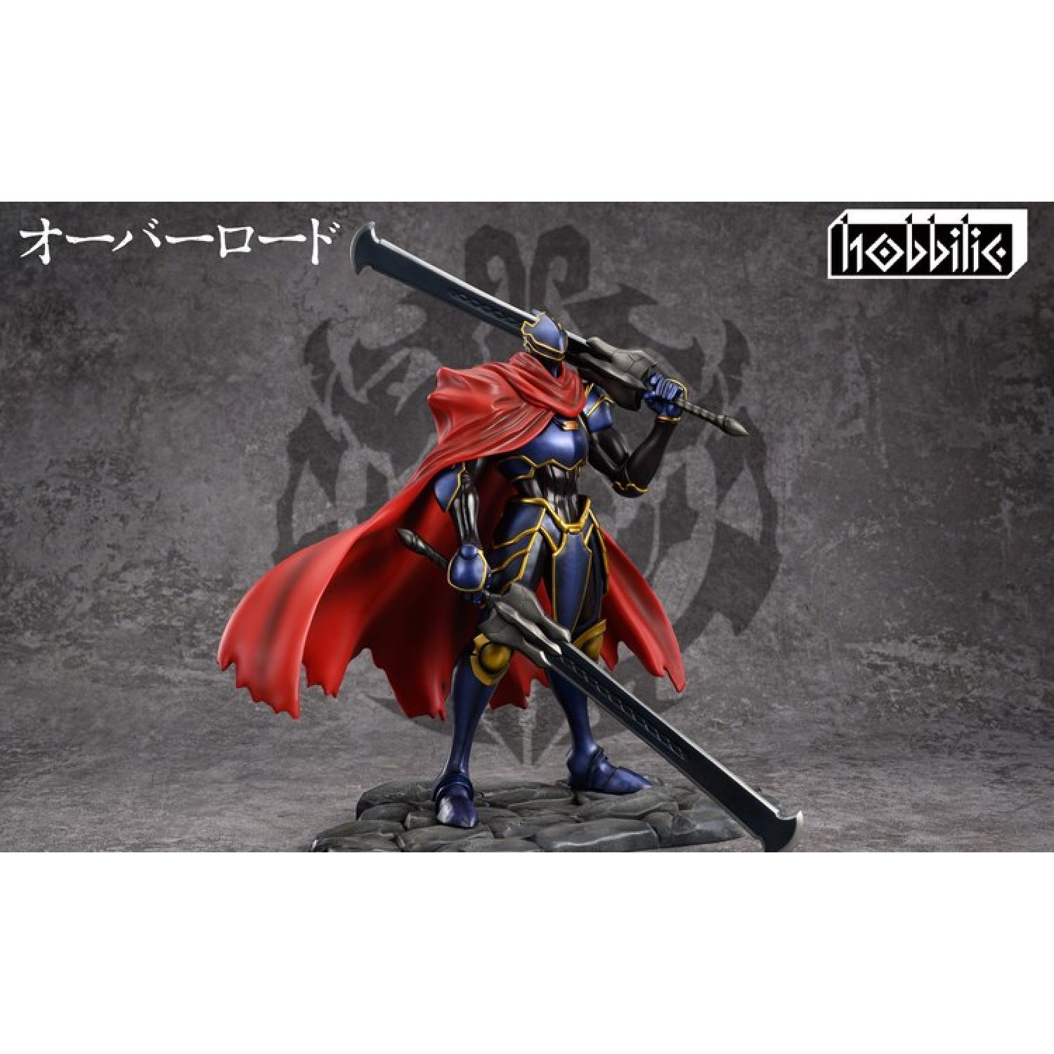 Overlord - Ainz Ooal Gown - Momon - 1/7 (Hobbilic)