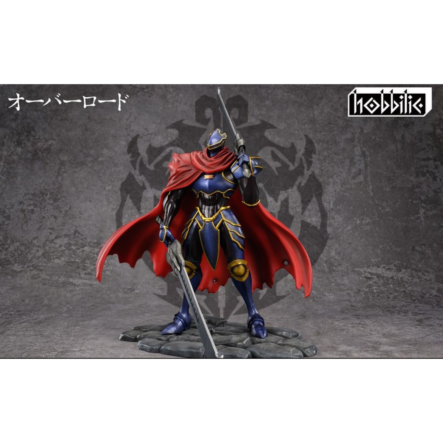 Overlord - Ainz Ooal Gown - Momon - 1/7 (Hobbilic)