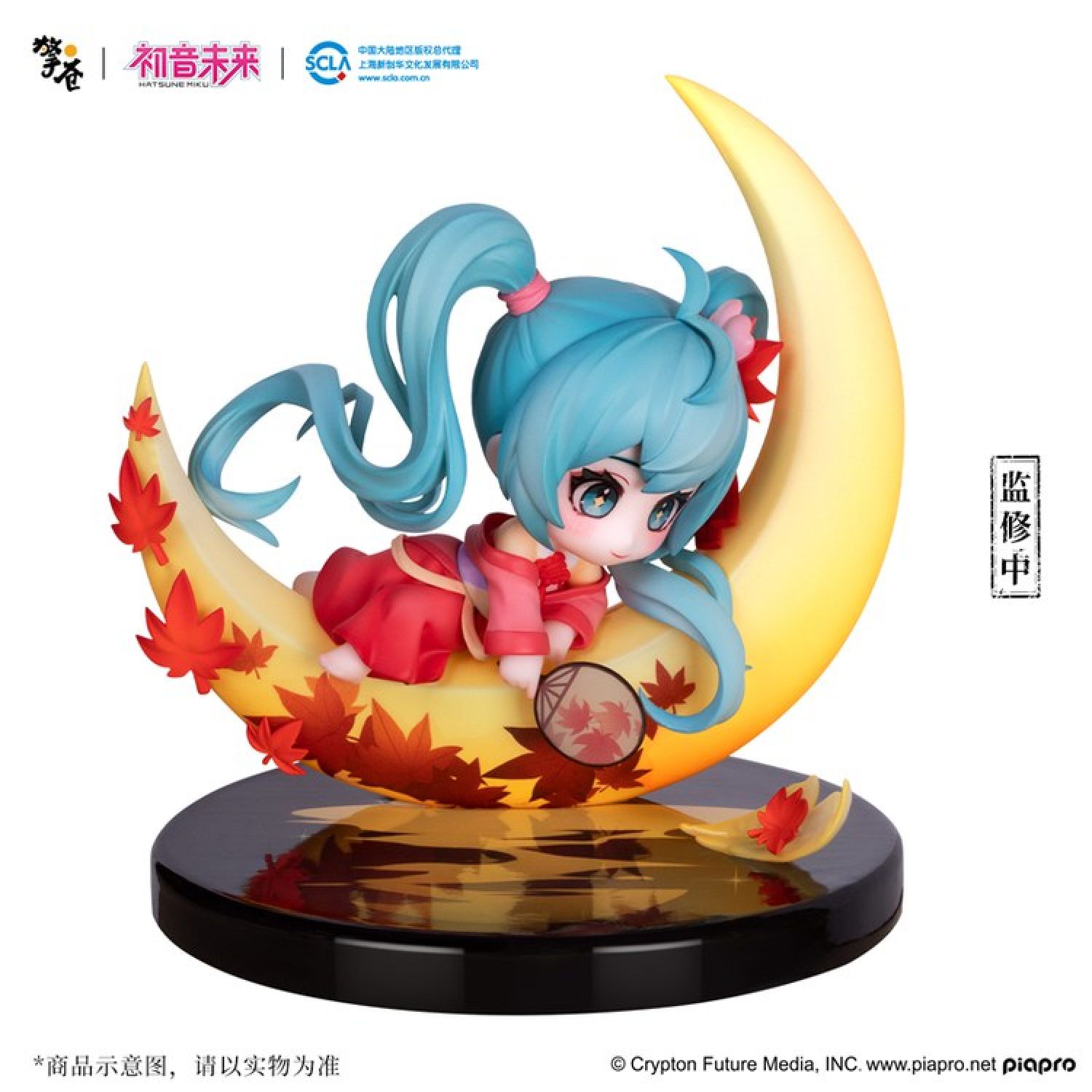 Piapro Characters - Hatsune Miku Yue Xi Jiang Ver.