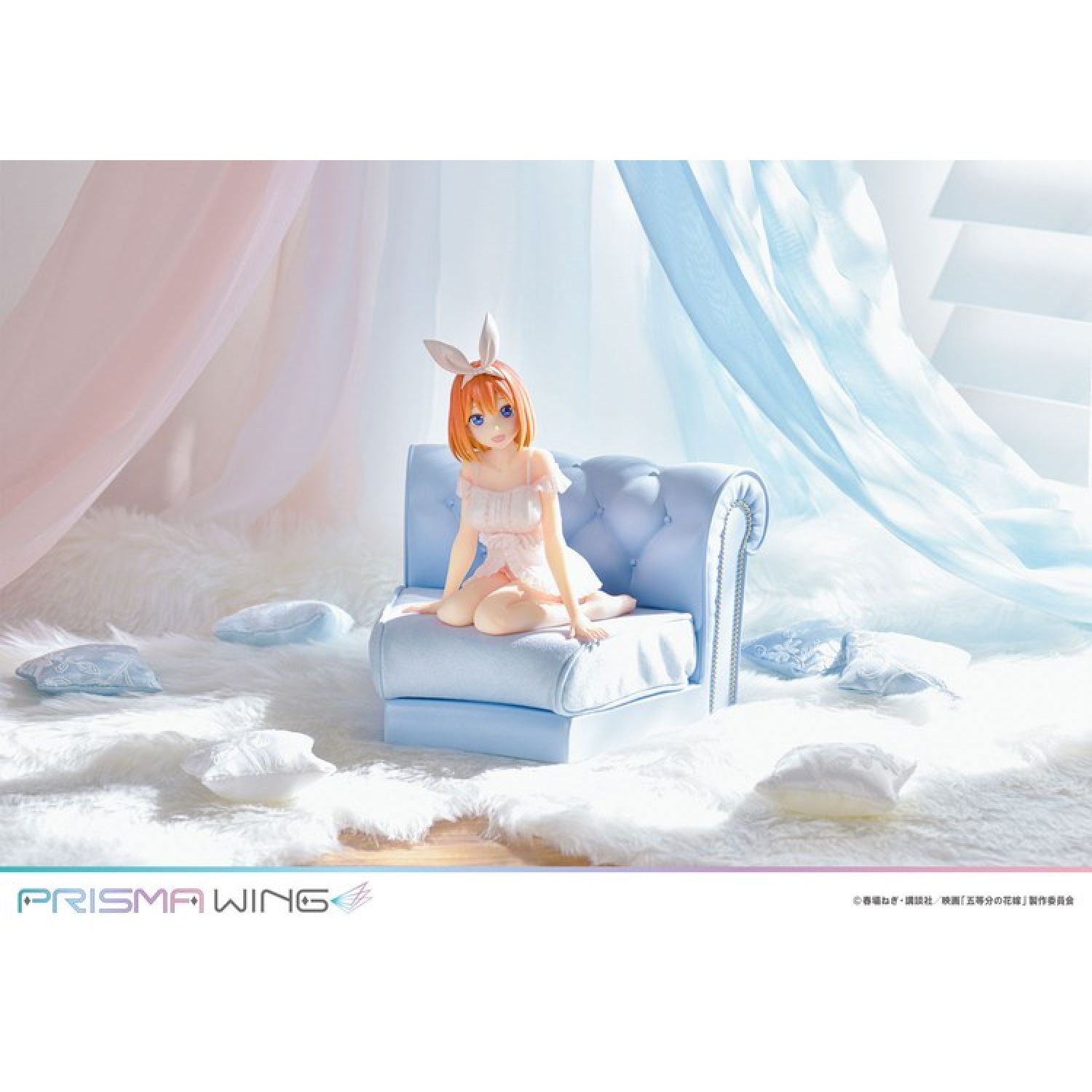 Gotoubun no Hanayome - Nakano Yotsuba - Prisma Wing (PWGTHN-4P) - 1/7 ...