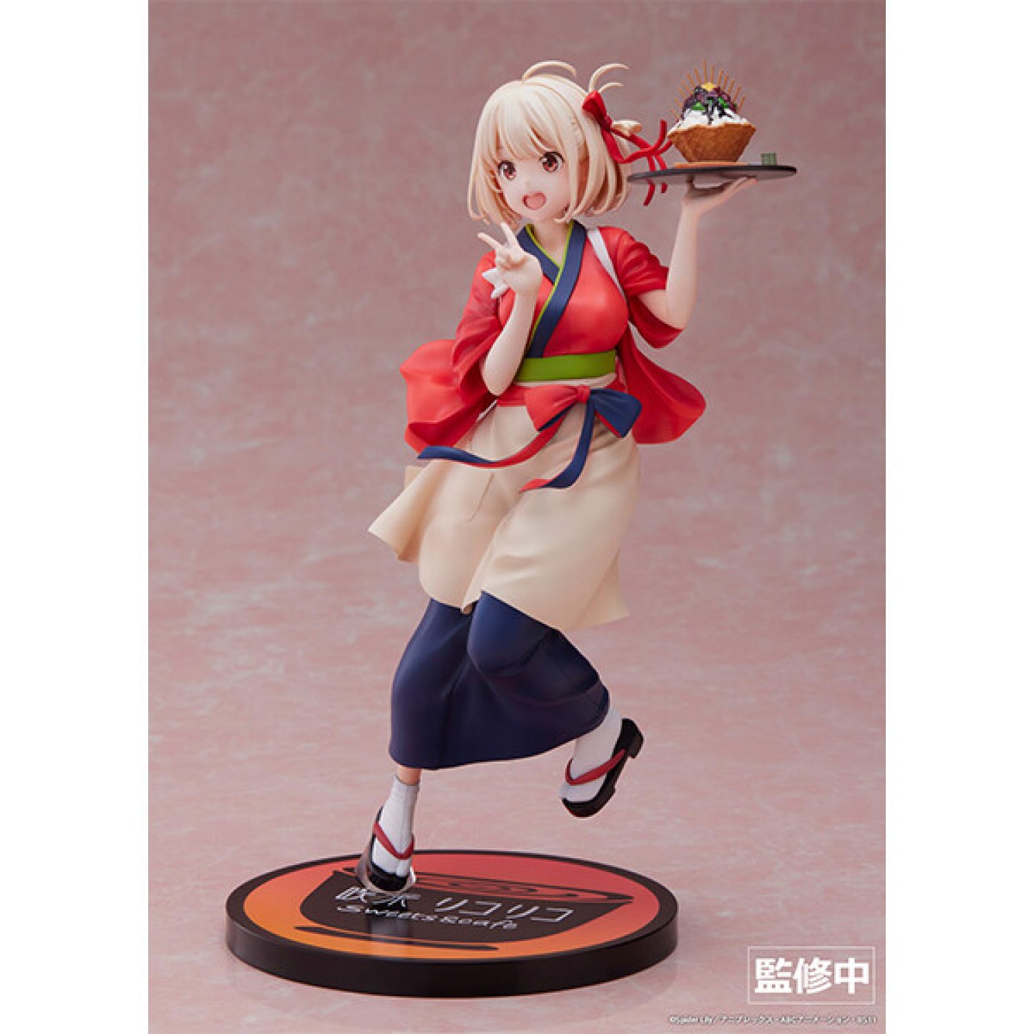 Lycoris Recoil - Nishikigi Chisato - 1/7 (Aniplex)