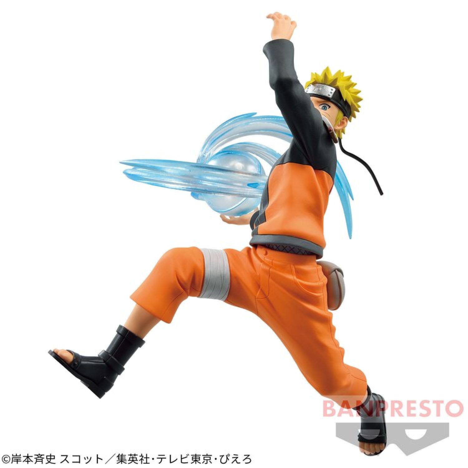 Naruto Shippuuden - Uzumaki Naruto - Effectreme (Bandai Spirits)