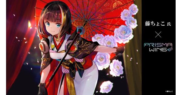 Original Illustrator - Prisma Wing - Hi Kasa to Botan (Prime 1 Studio)