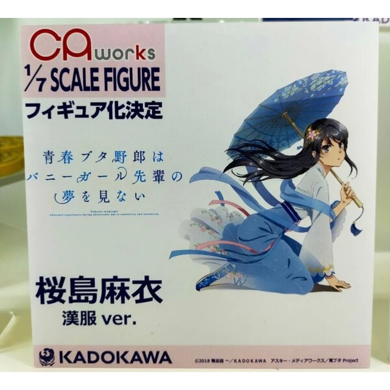 Seishun Buta Yarō - Sakurajima Mai - CA Works - 1/7 - Hanfu Ver. (Kadokawa)