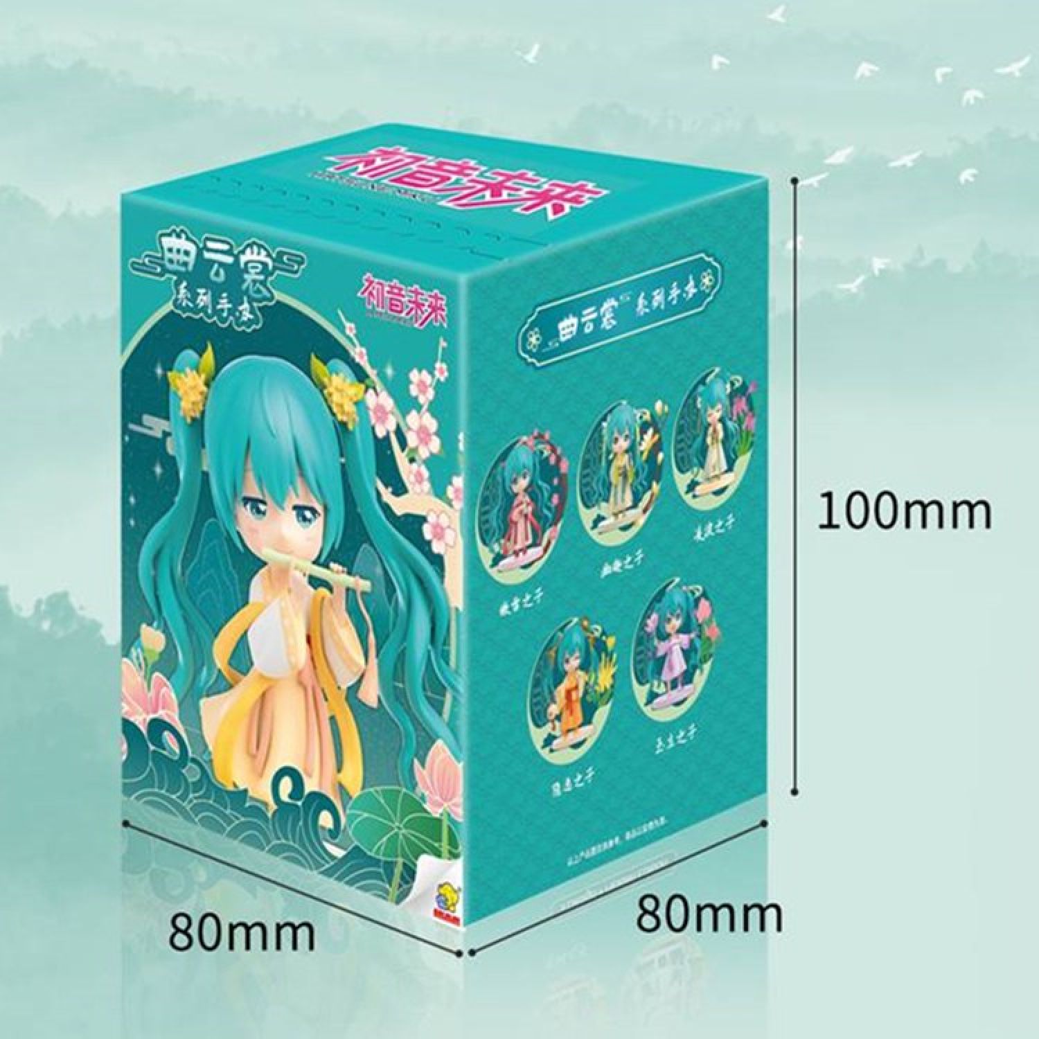 [Blind Box] Hatsune Miku Qū yún Shang Ver.