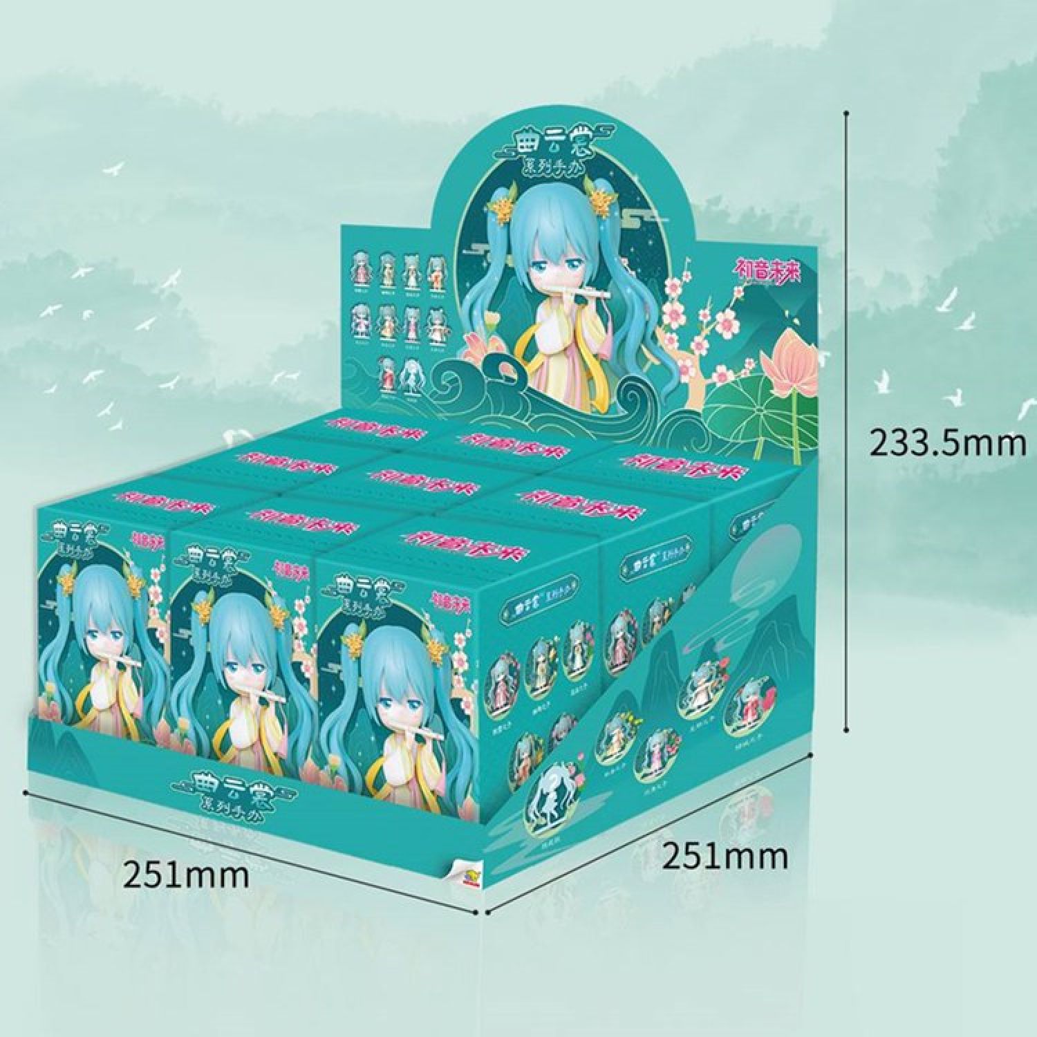 [Blind Box] Hatsune Miku Qū yún Shang Ver.