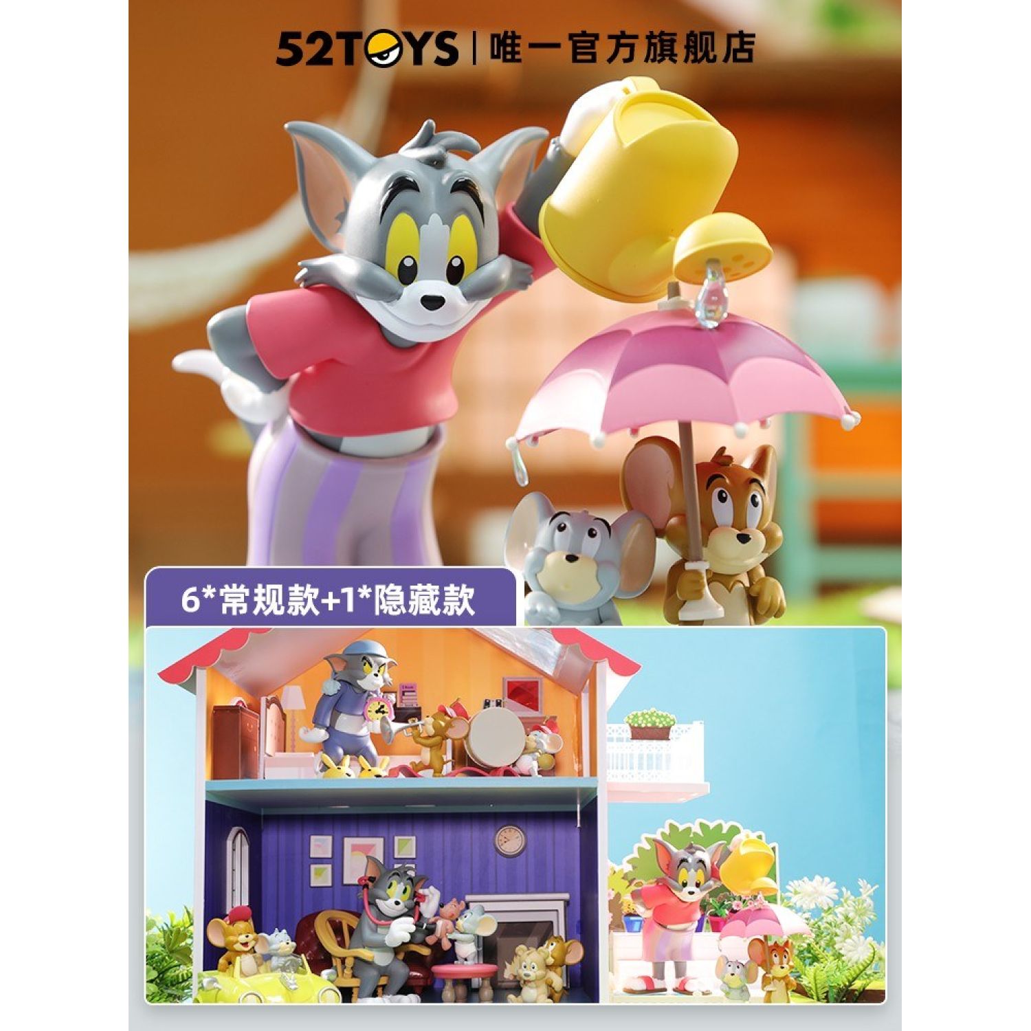 [Blind Box] Mô Hình TOM and JERRY Daily Life 2 Series (52TOYS) | Mô Hình Chính Hãng
