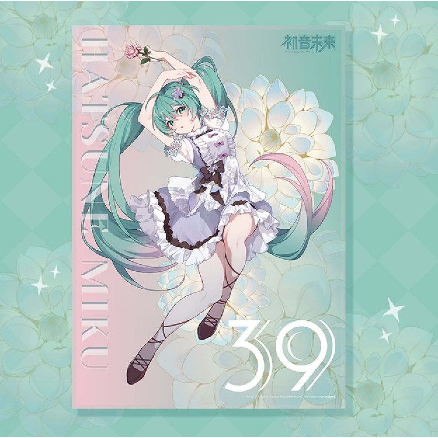 Poster 3D Hatsune Miku 39's Special Day