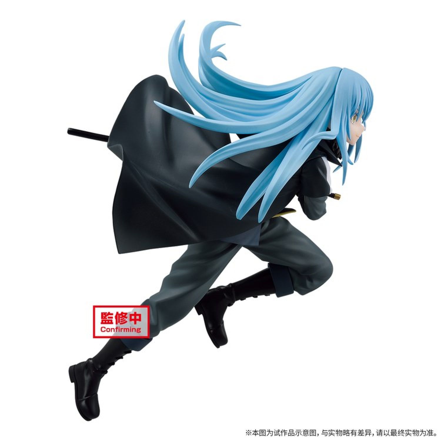 Tensei Shitara Slime Datta ken - Rimuru Tempest - Maximatic (Bandai ...