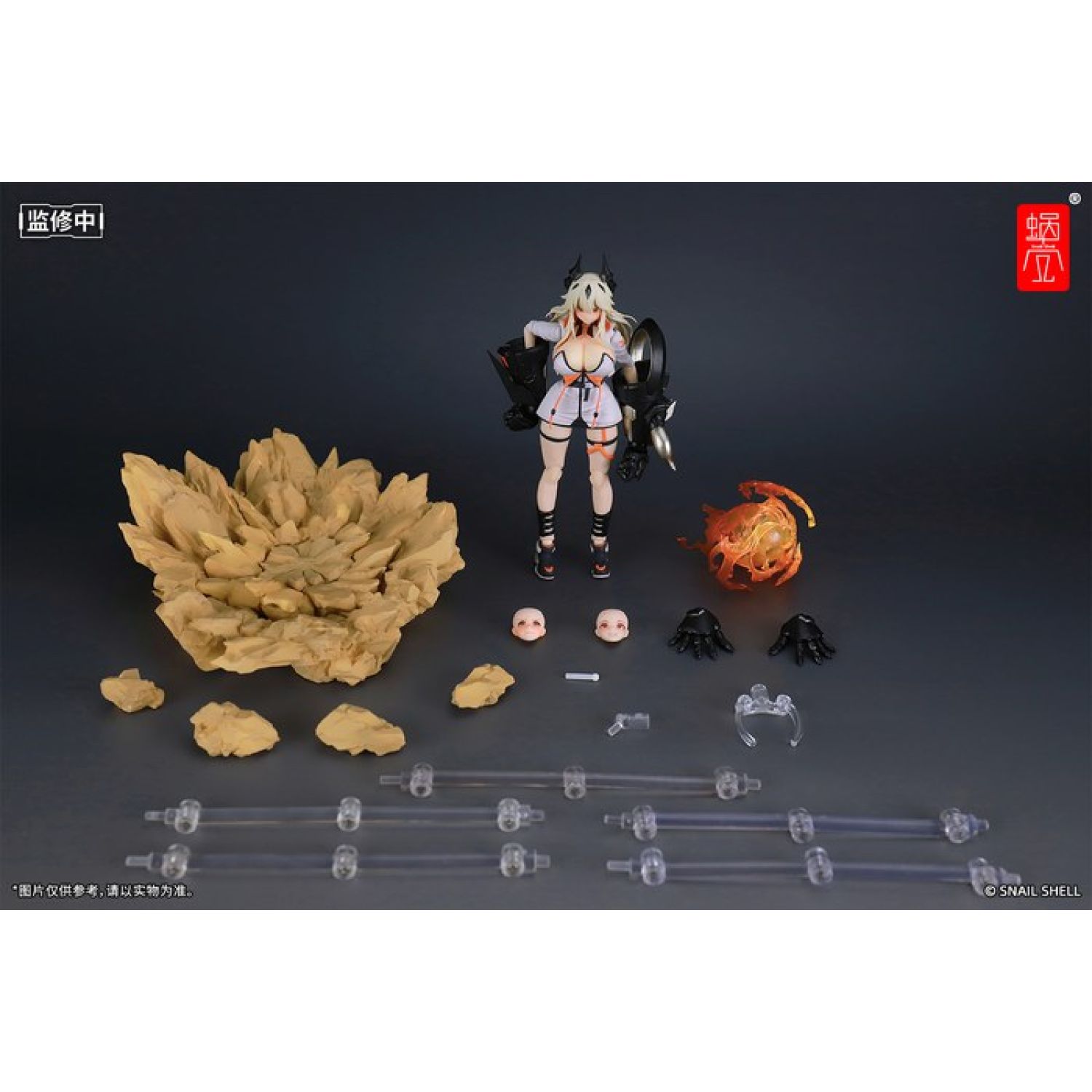 House of Sand - Shikura 1/12 Complete Action Figure (Snail Shell)