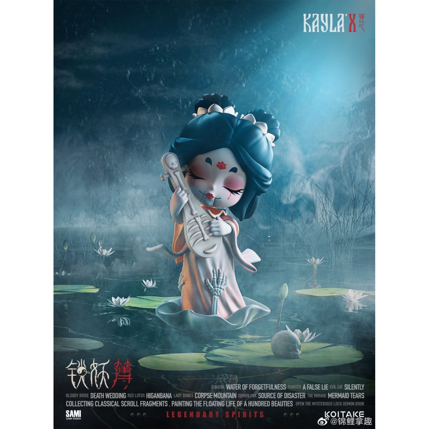 [Blind Box] Kayla'x Legendary Spirit Series