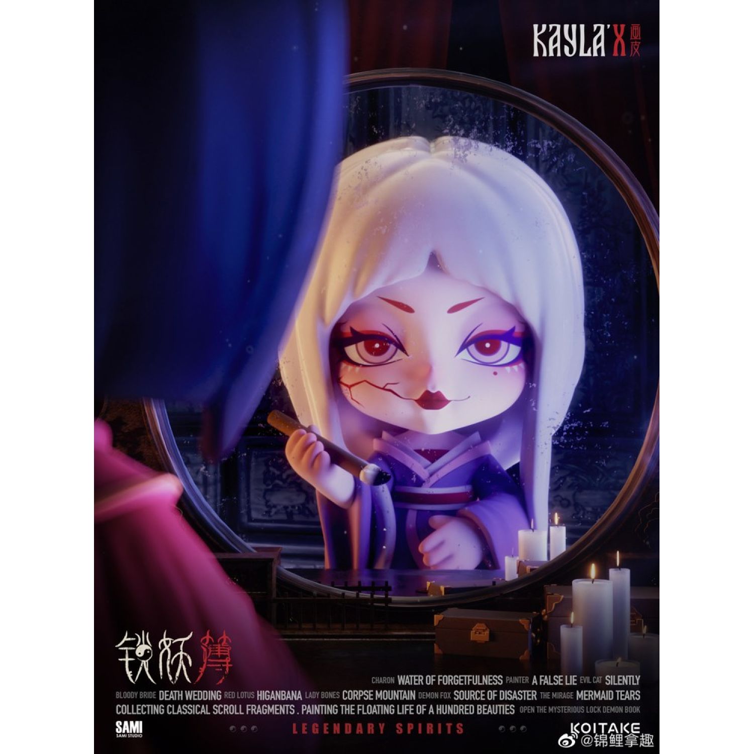 [Blind Box] Kayla'x Legendary Spirit Series