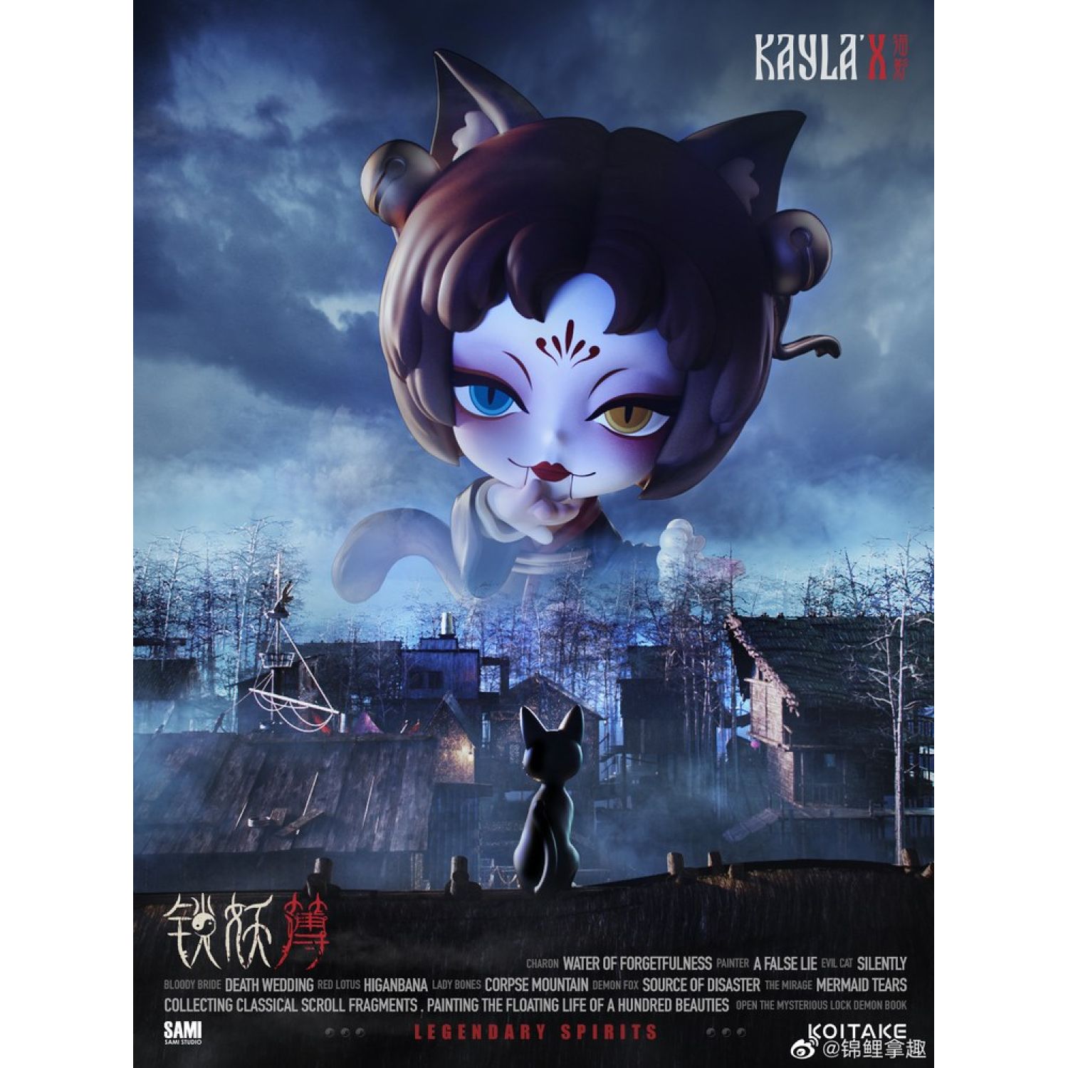 [Blind Box] Kayla'x Legendary Spirit Series