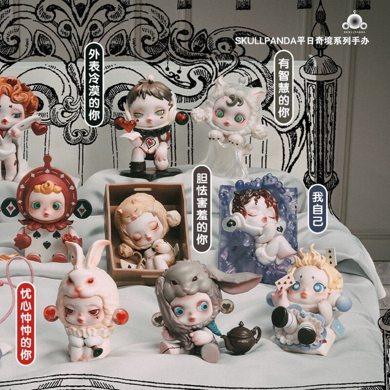 [Blind Box] Skullpanda: Everyday Wonderland Series (POP MART)